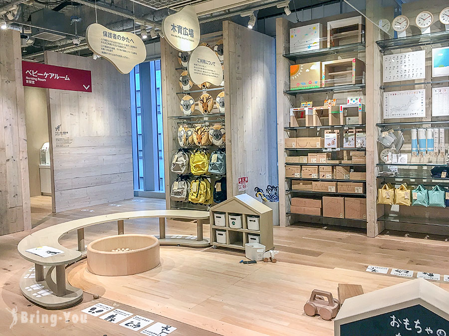 Muji Ginza: Exploring the World's Largest MUJI Store - A Paradigm of ...