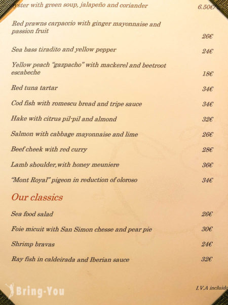 【馬德里 Fine Dining 餐廳】LÚA：米其林一星級的加利西亞現代料理 | BringYou