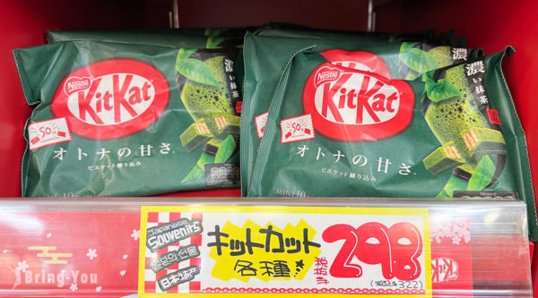 MEGA Don Quijote Shibuya Honten: Tokyo's Largest One-Stop Shop for All ...