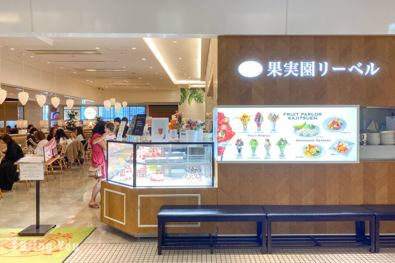 Exploring Shibuya Hikarie: Tokyo's Vibrant Cultural Hub and Shopping ...