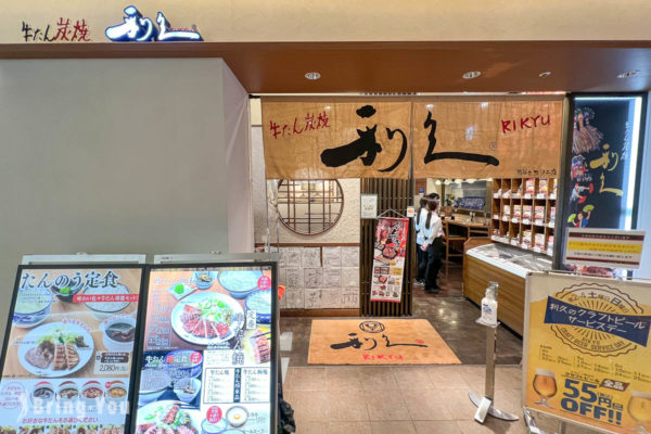 Exploring Shibuya Hikarie: Tokyo's Vibrant Cultural Hub and Shopping ...