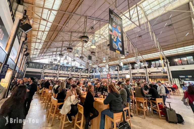 【葡萄牙里斯本】Time Out Market Lisbon 美食廣場、Pink Street 粉紅時尚酒吧街 | BringYou