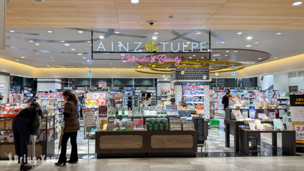 【博多车站直通购物美食天堂】KITTE博多美食攻略｜必吃人气拉面、牛肠锅、寿喜烧、烧肉推荐 | BringYou