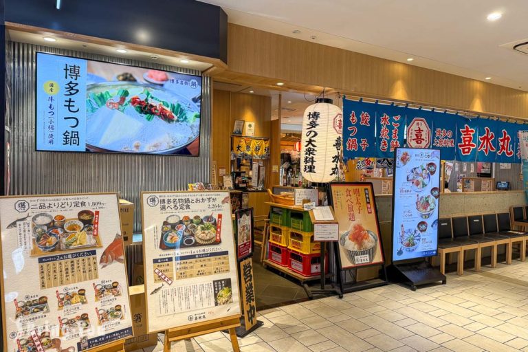 【博多车站直通购物美食天堂】KITTE博多美食攻略｜必吃人气拉面、牛肠锅、寿喜烧、烧肉推荐 | BringYou