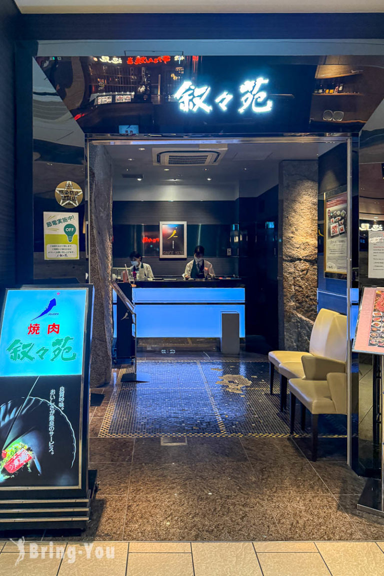 【博多车站直通购物美食天堂】KITTE博多美食攻略｜必吃人气拉面、牛肠锅、寿喜烧、烧肉推荐 | BringYou