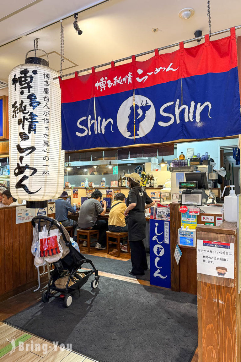 【博多车站直通购物美食天堂】KITTE博多美食攻略｜必吃人气拉面、牛肠锅、寿喜烧、烧肉推荐 | BringYou