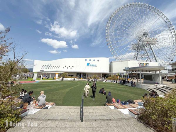 【大阪LaLaport EXPOCITY】300家店鋪＋摩天輪！交通、美食、必逛全攻略 | BringYou