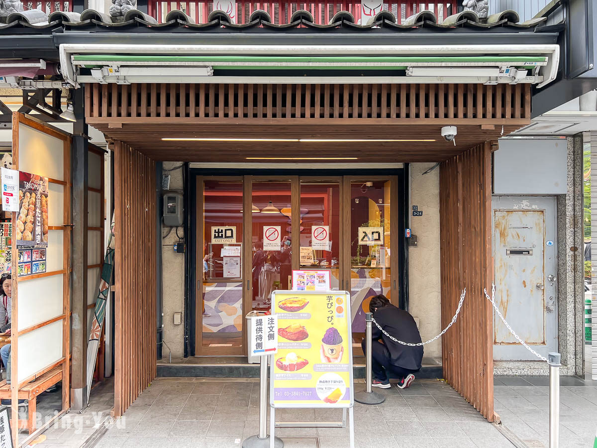 Asakusa Food Guide: 10+ Must-Try Affordable Asakusa Street Food and ...