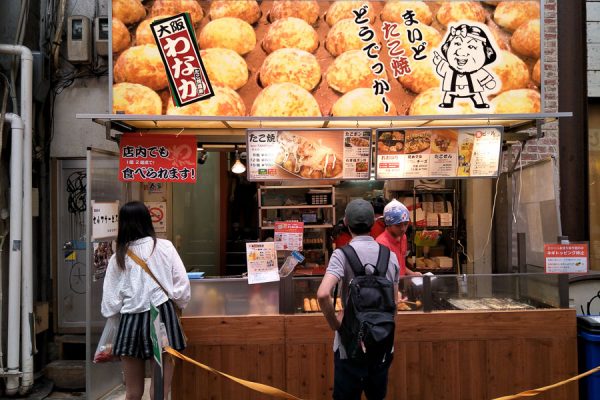 Takoyaki Doraku Wanaka: Osaka's Special Tako-senbei(Octopus Rice ...
