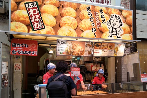 Takoyaki Doraku Wanaka: Osaka's Special Tako-senbei(Octopus Rice ...