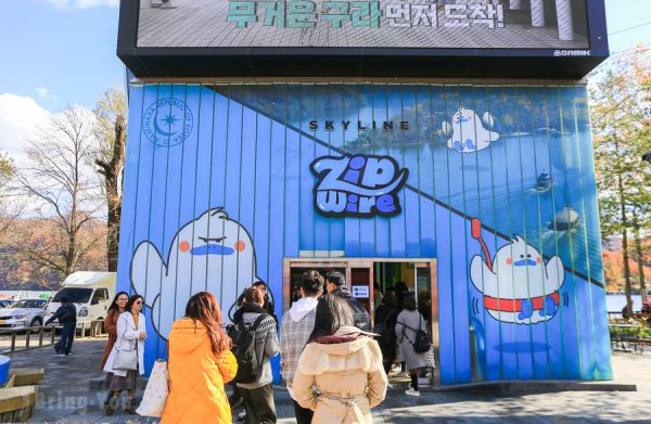 Is It Worth Visiting Nami Island? Here’s How to Plan a Day Trip Like a ...