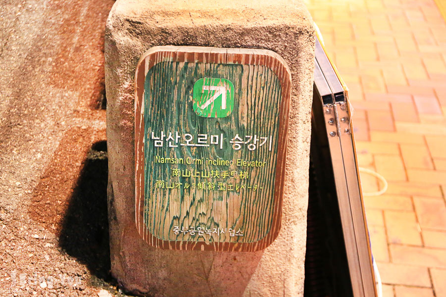 The Namsan Seoul Tower: Things to See and Getting There (Detailed Map ...