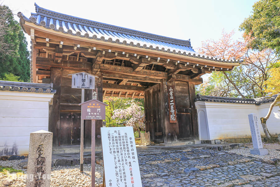 Gioji Temple: A Tranquil, Moss-Covered Sanctuary in Arashiyama, Kyoto ...