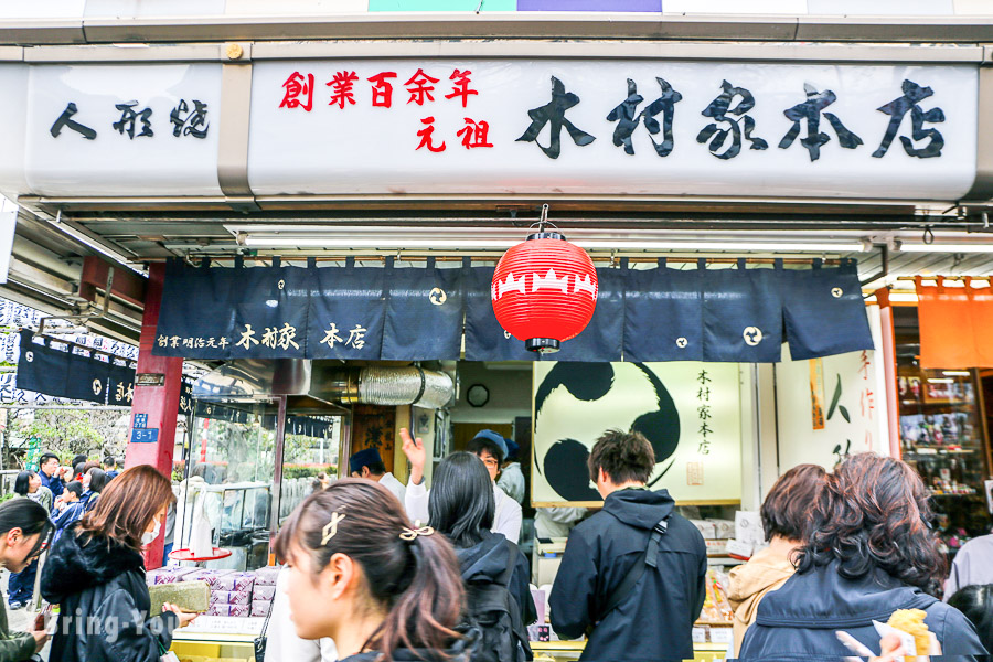 Asakusa Food Guide: 10+ Must-Try Affordable Asakusa Street Food and ...
