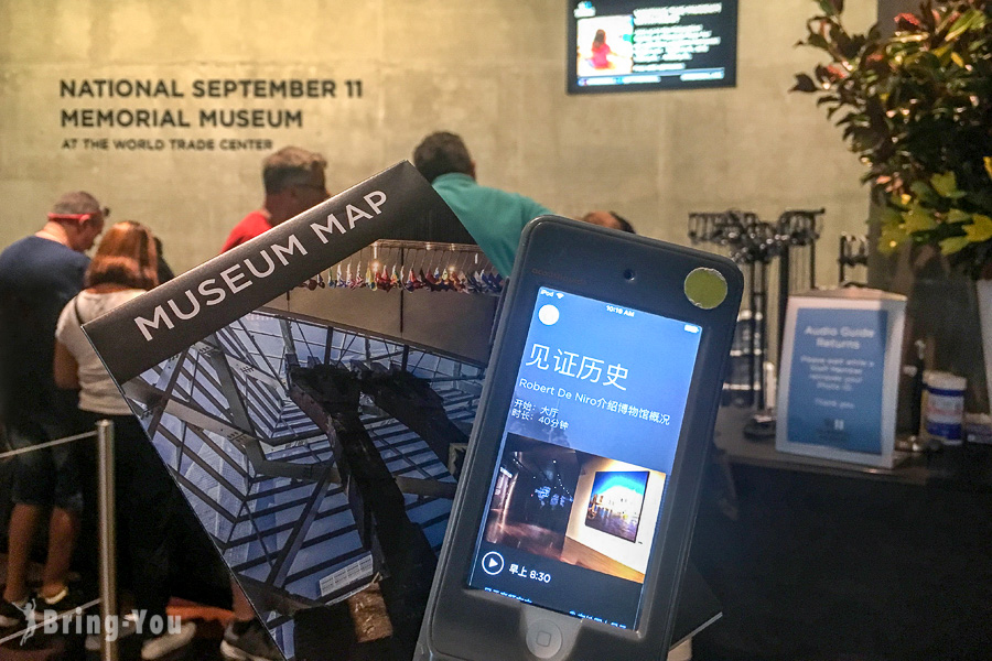 【美国纽约】911国家纪念博物馆：911 Memorial Museum 门票、参观内容介绍 | BringYou