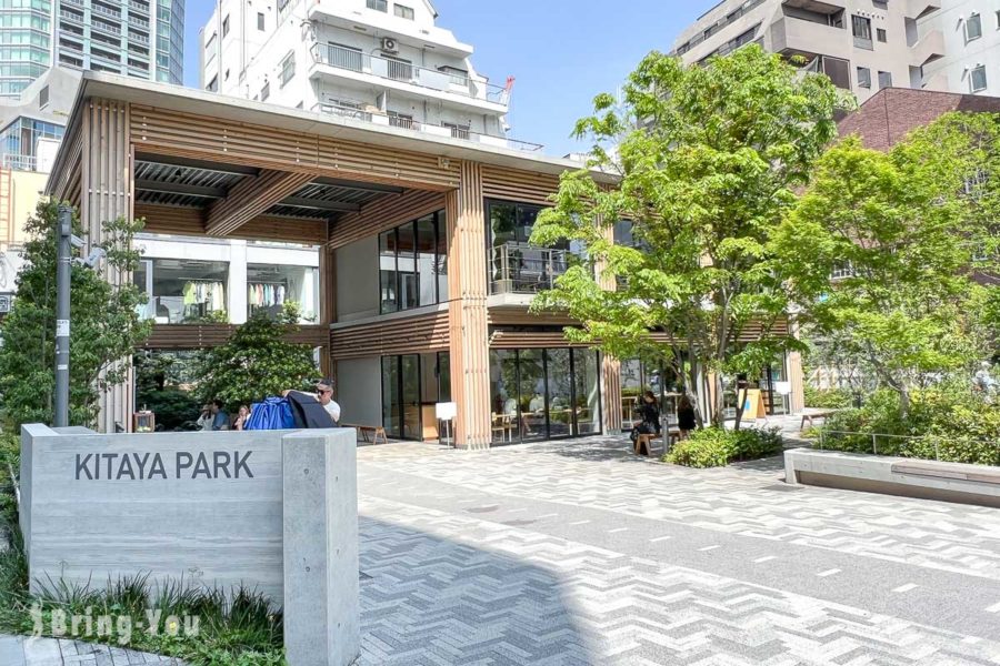 Blue Bottle Coffee Shibuya Store: Tokyo's Must-Visit Park Coffee Shop ...