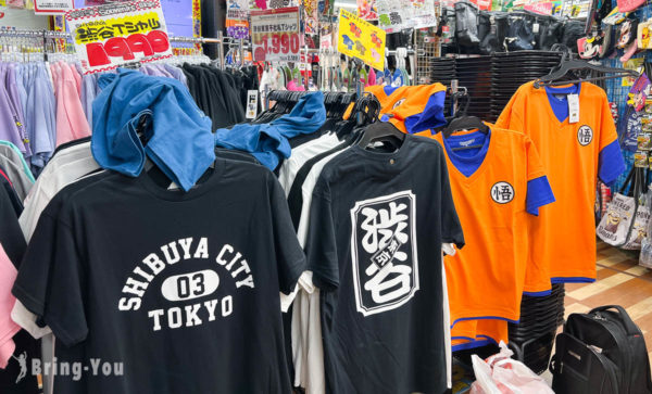MEGA Don Quijote Shibuya Honten: Tokyo's Largest One-Stop Shop for All ...