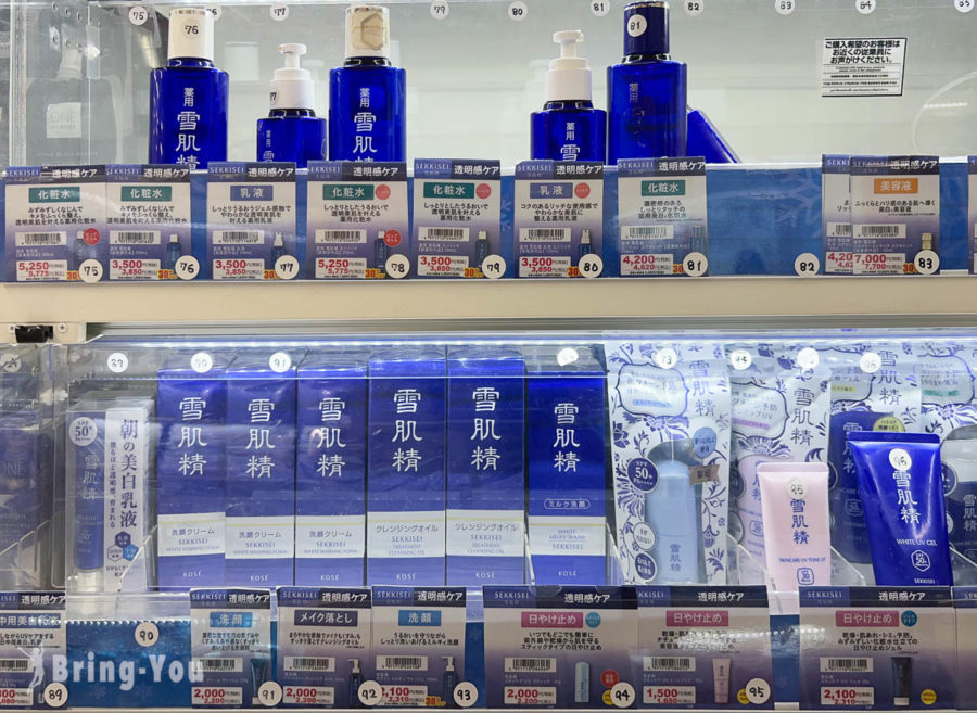 MEGA Don Quijote Shibuya Honten: Tokyo's Largest One-Stop Shop for All ...