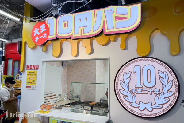 MEGA Don Quijote Shibuya Honten: Tokyo's Largest One-Stop Shop for All ...