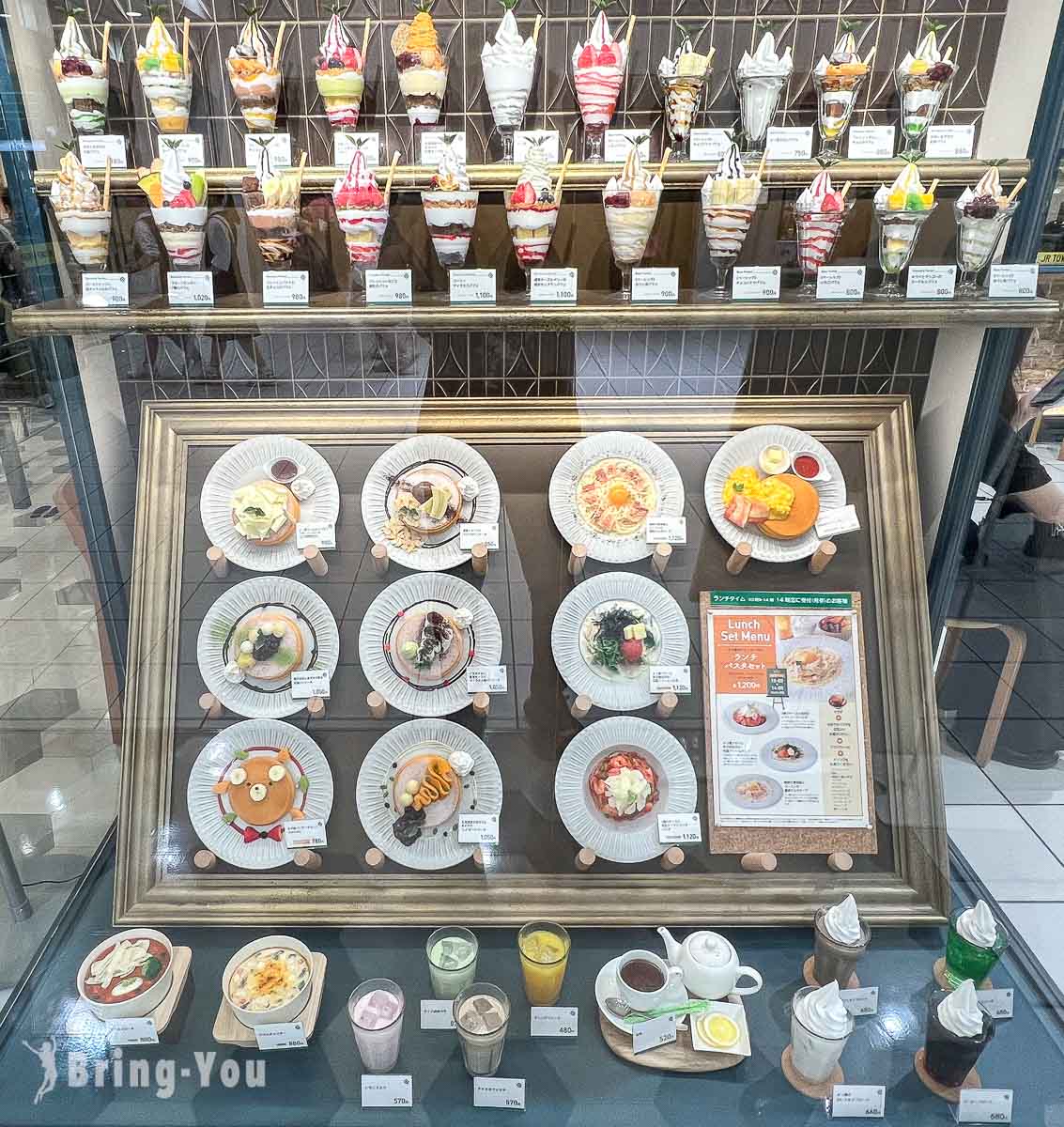 【札幌車站甜點店】Milk & Parfait Yotsuba White Cosy：北海道牛乳品牌「四葉」的美味聖代 | BringYou
