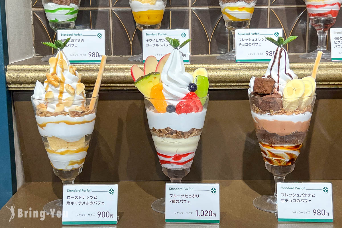 【札幌車站甜點店】Milk & Parfait Yotsuba White Cosy：北海道牛乳品牌「四葉」的美味聖代 | BringYou