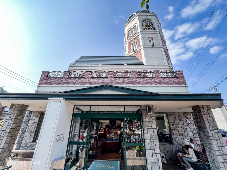 【北海道伴手禮推薦】LeTao 小樽洋菓子舖本店：必買起司蛋糕超好吃 | BringYou
