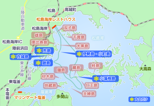 松島灣環島觀光船攻略：遊船路線、交通、時刻表、夕陽美景、套票購票方式 | BringYou