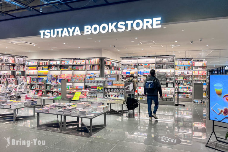 东京涩谷新地标「Shibuya Sakura Stage」必吃美食、必逛超市&茑屋书店一次看！ | BringYou